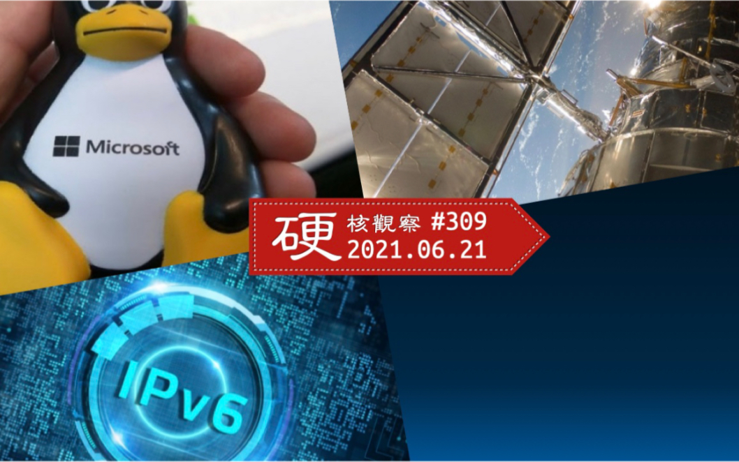 • 微软的 Linux 仓库遭遇 22 小时中断#硬核观察# 309 06.21