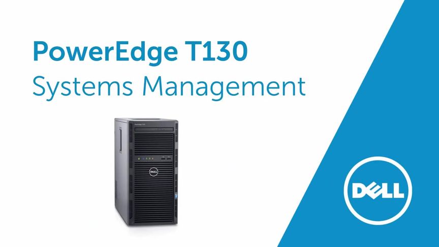 PowerEdge T130塔式服务器系统管理