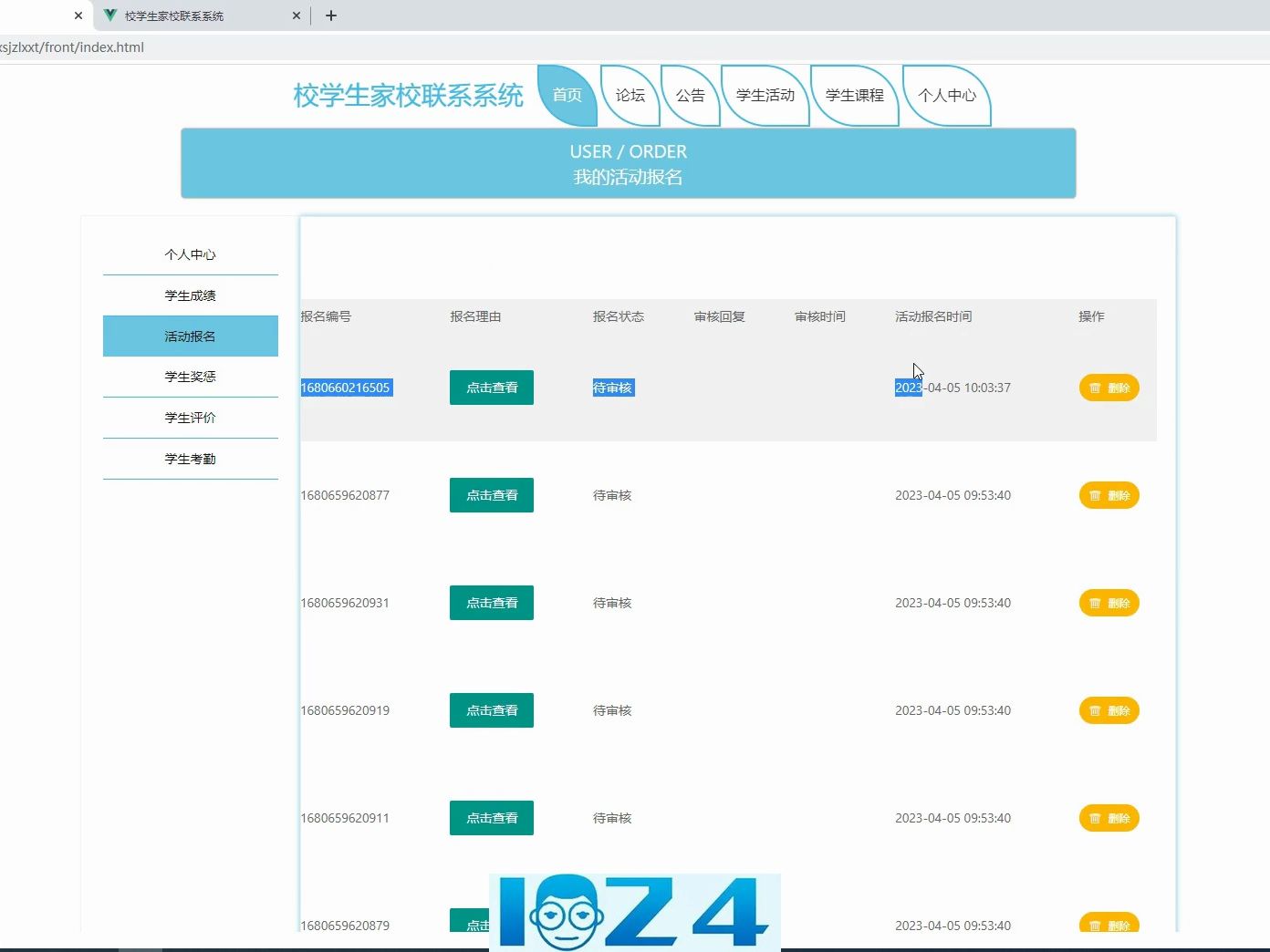 【源码免费送】基于java+springboot+vue的在校学生家校联系系统-...