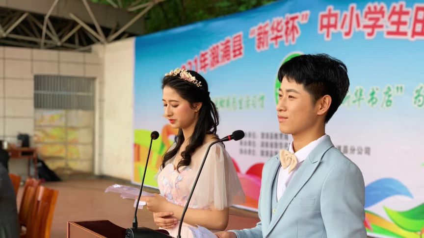 县运动会的两位主持你们真ߑ�,嘻嘻。#高中生 #运动会 #开幕式