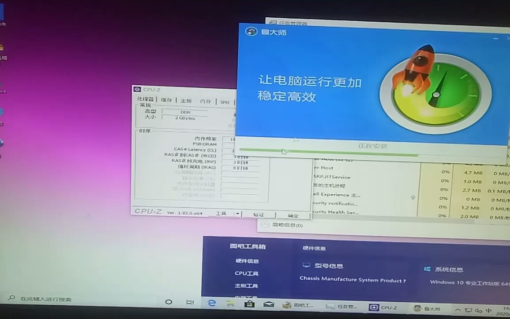 用第一代双核CPU装win10,估计是全站最低配置的win10 2004