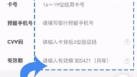 实名认证操作指引.mp4