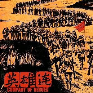 霹雳尾 