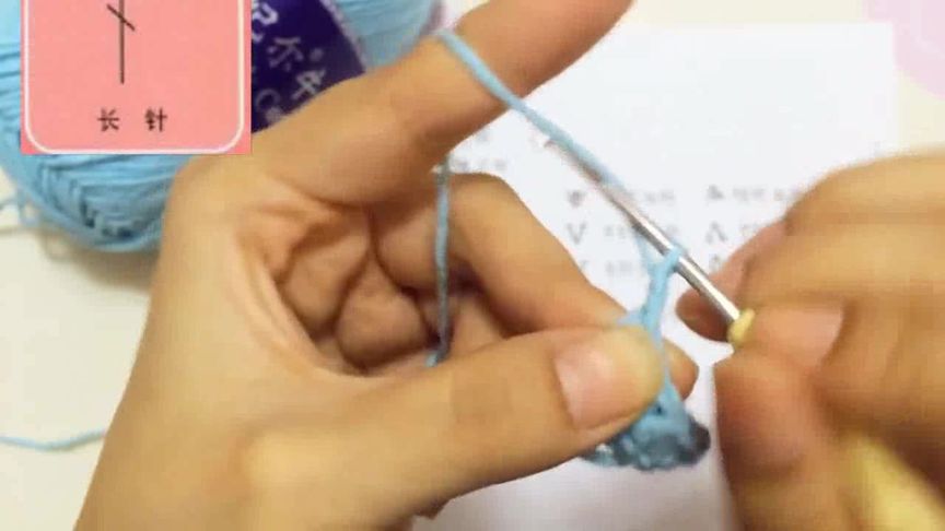 钩针教学 钩针的基础针法 如歌勾毛衣