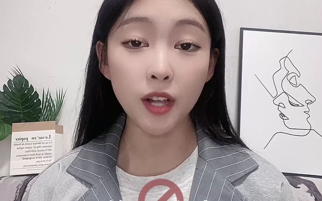 普通公章和备案公章的区别