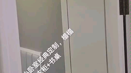 小卧室经典衣柜书桌一体定制