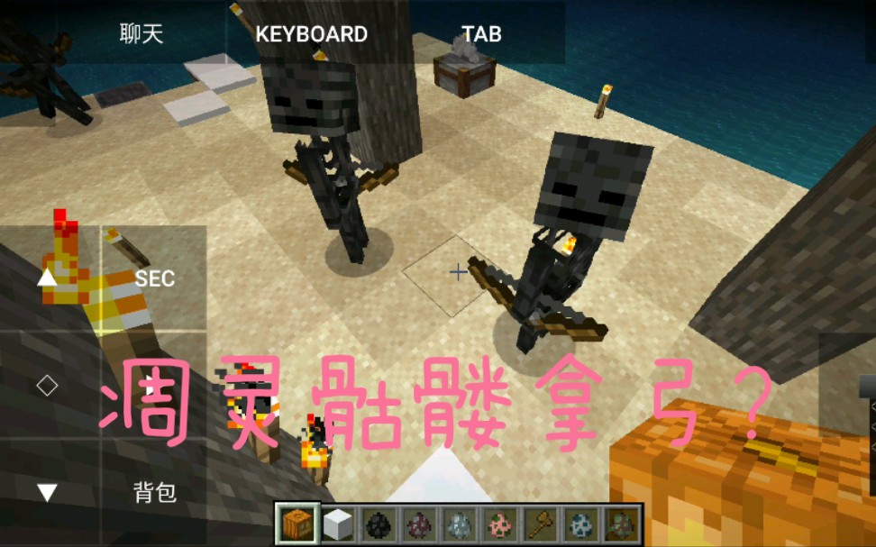 MC:武器互换,凋灵骷髅拿弓,卫道士拿弩,掠夺者拿斧会发生什么?