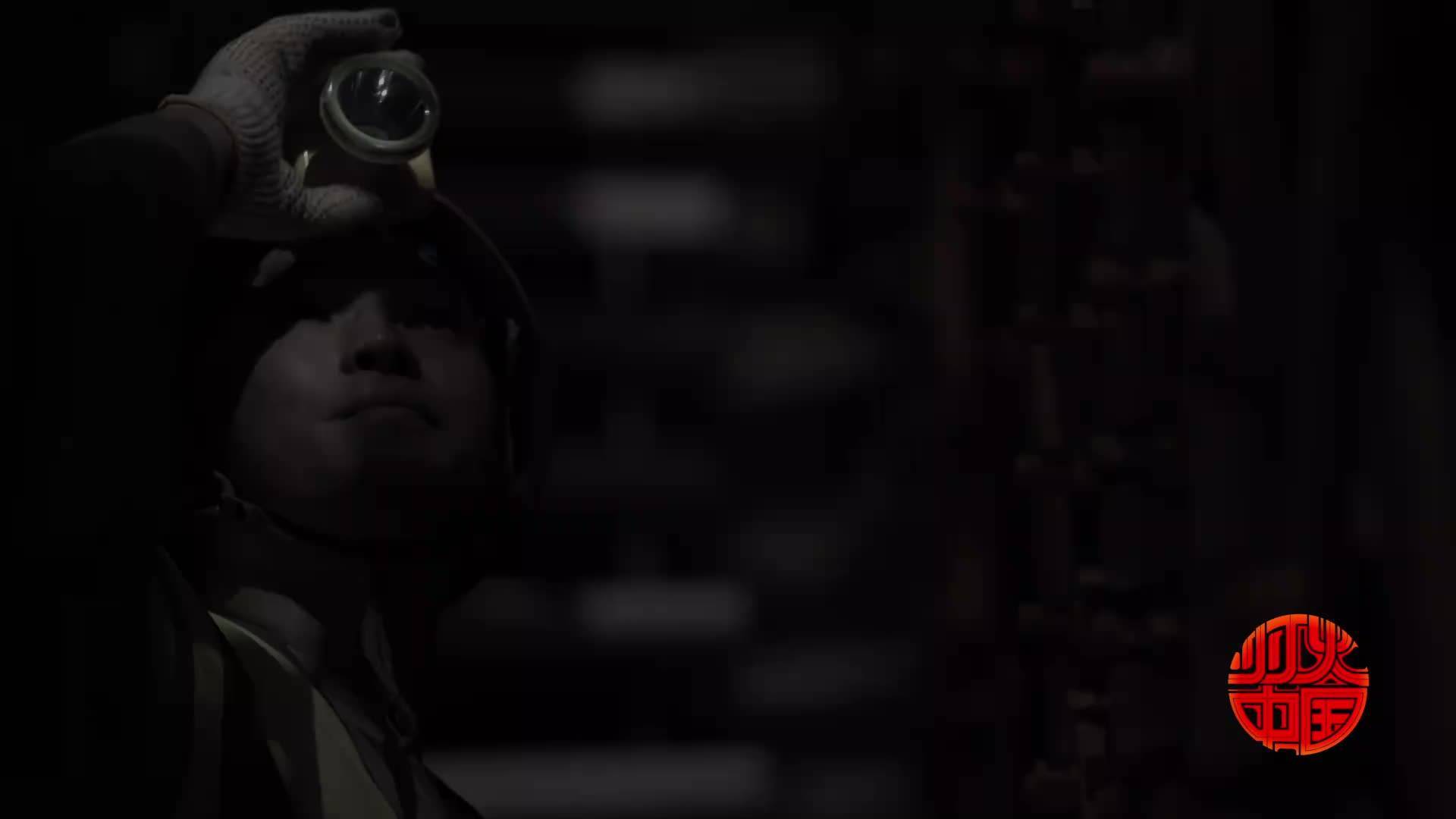 由中央广播电视总台制作的国庆系列节目《灯火中国》(重庆篇)