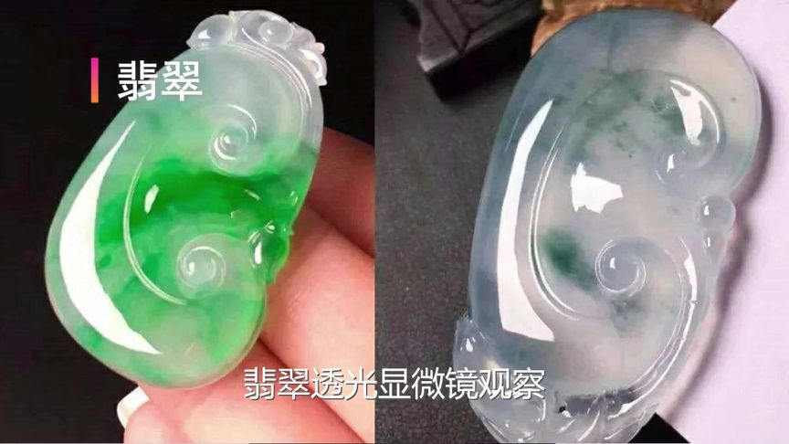 天然翡翠与其他玉石的区别,鉴定方法,文诚珠宝