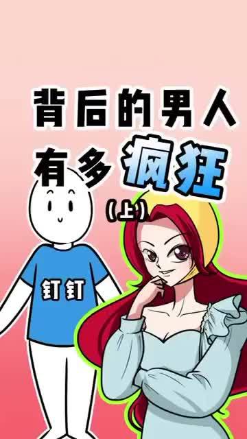 听说这款软件最近被小学生盯上了,用了它,你怕了吗?