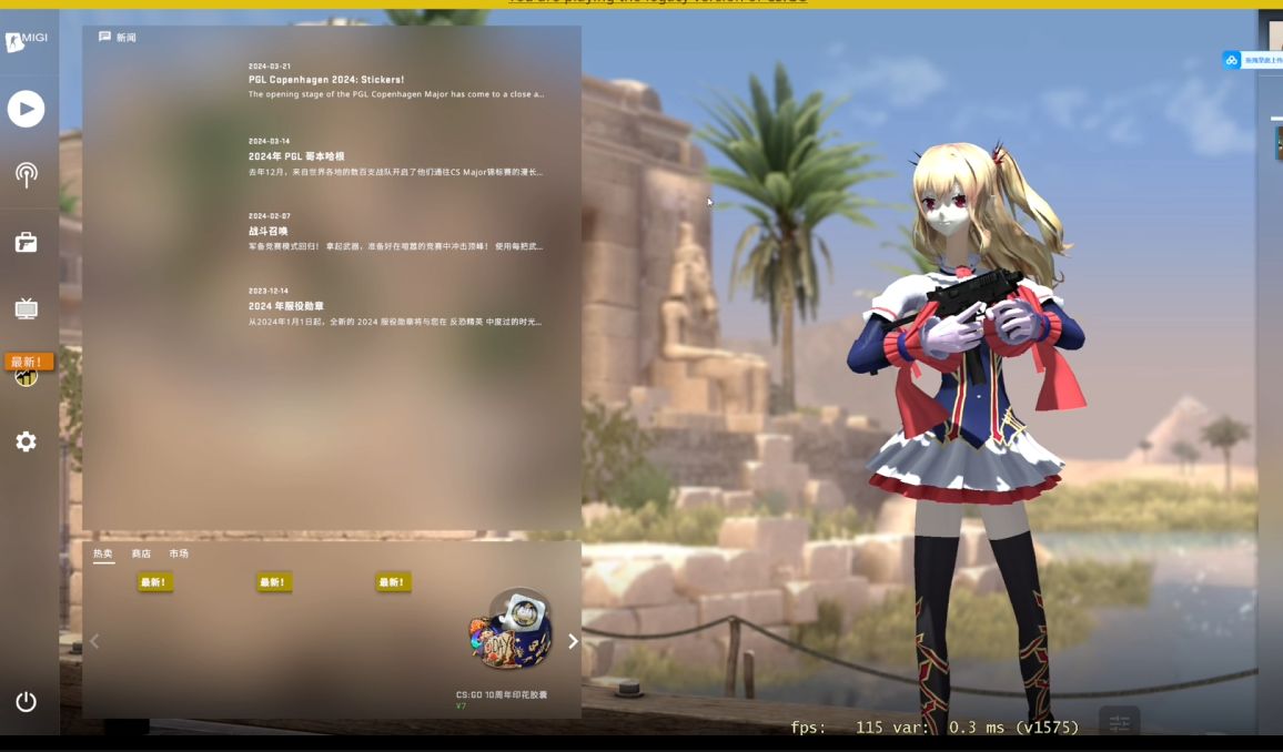 如何使用migi在csgo中替换自己喜欢的人物和武器模型以及如何打开cs...
