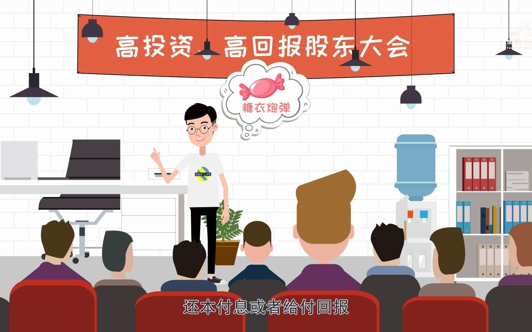 什么是私募基金,它与非法集资的区别是什么?