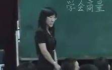【公开课】《口语交际:商量》小学二年级语文上册-部编人教版 YW02A...