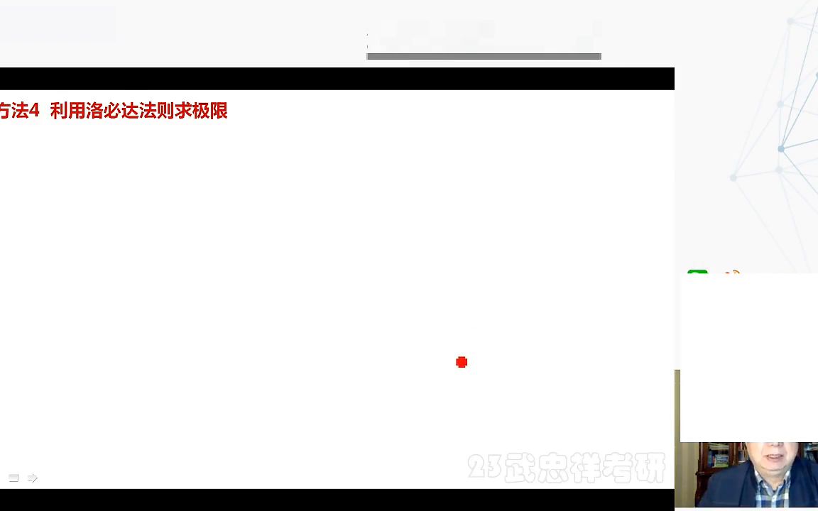 ...技师 临床实验室质量管理 精讲完整版事业单位公考省考国考阿虎注会