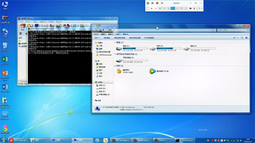 电脑C盘空间满了怎么办?教你两招搞定他!