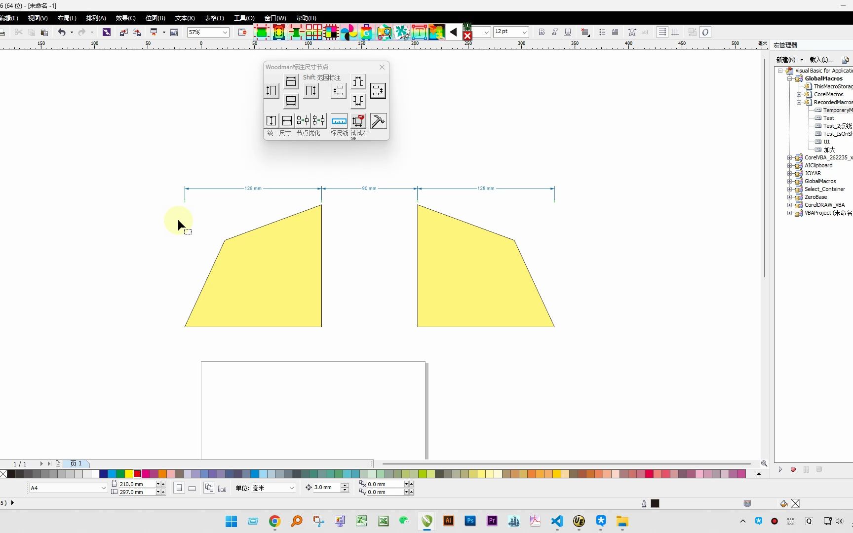 CorelDRAW VBA 插件 尺寸标注插件,功能强大使用灵活