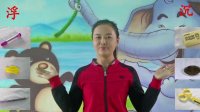 微课视频(盘乐幼儿园段老师)