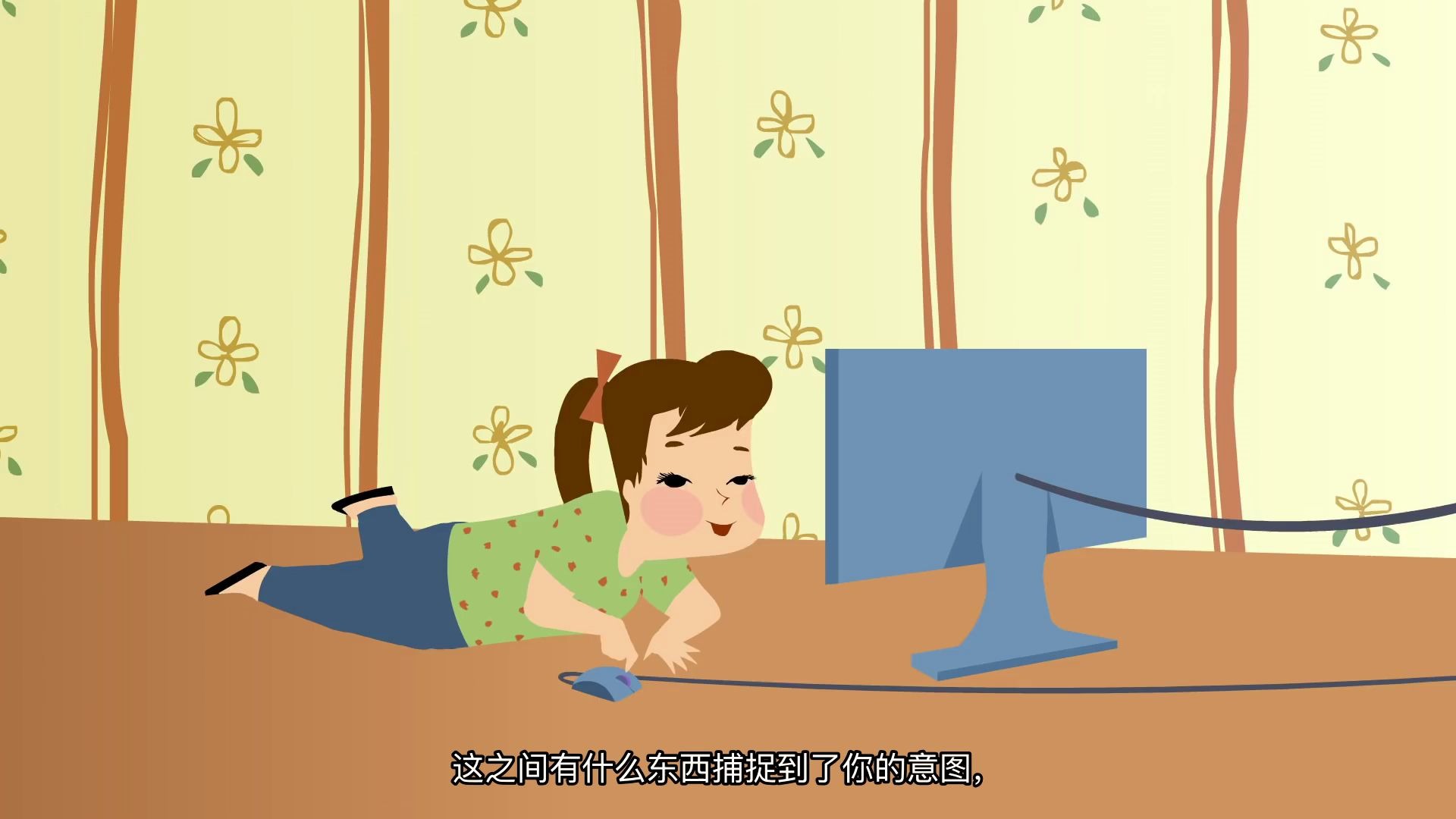 深入计算机的内部