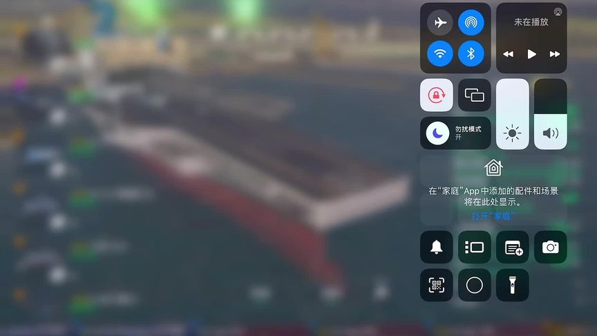 iOS怎么下载现代战舰 ,教程它来了#超高清画质 #现代战舰