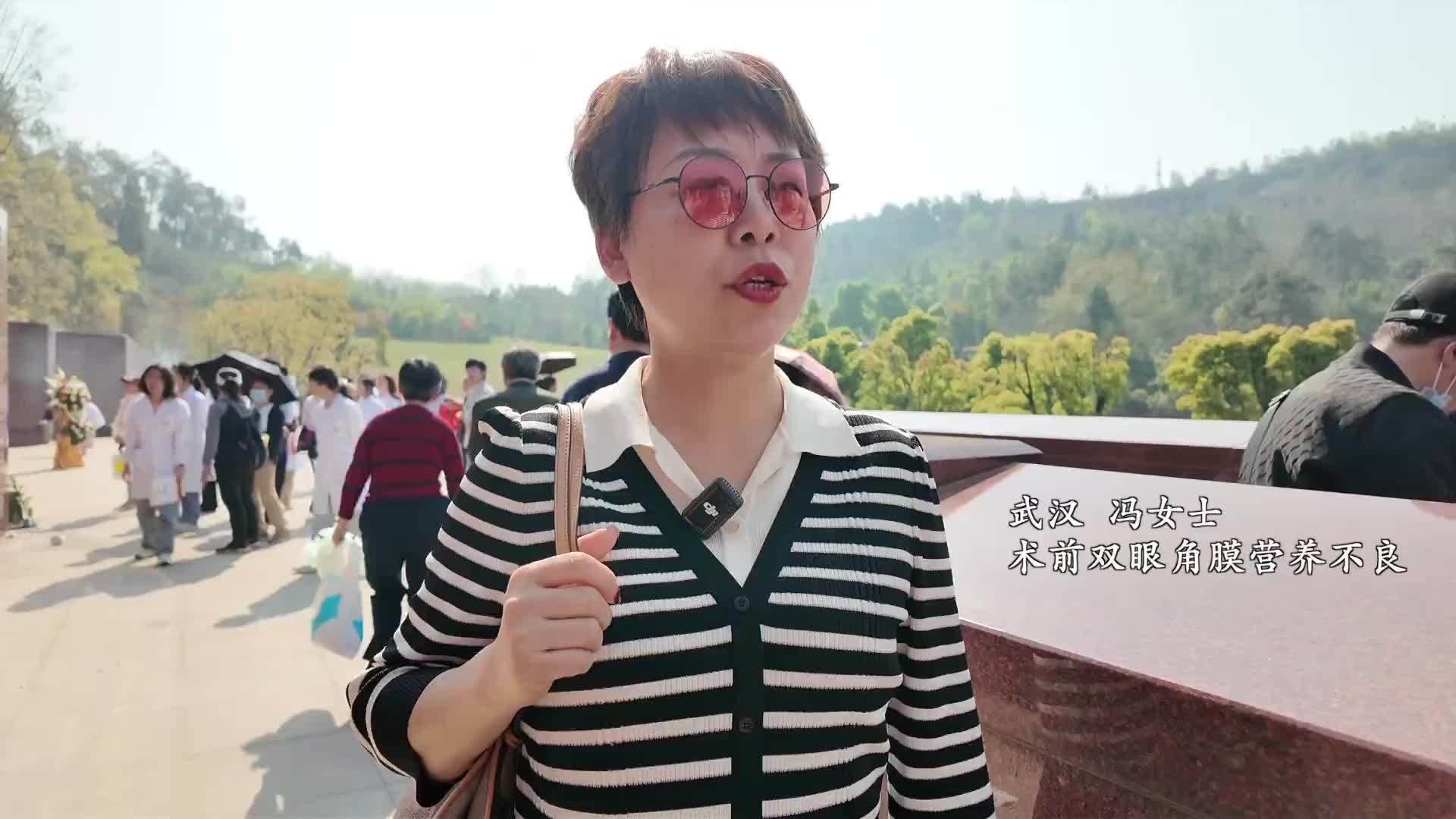 以爱为名,延续光明——致敬全国角膜器官捐献者