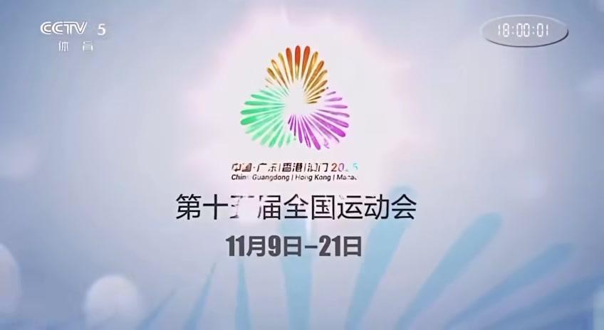 【#樊振东马龙王楚钦现身全运会宣传片,你最期待看啥项目?】第十五...