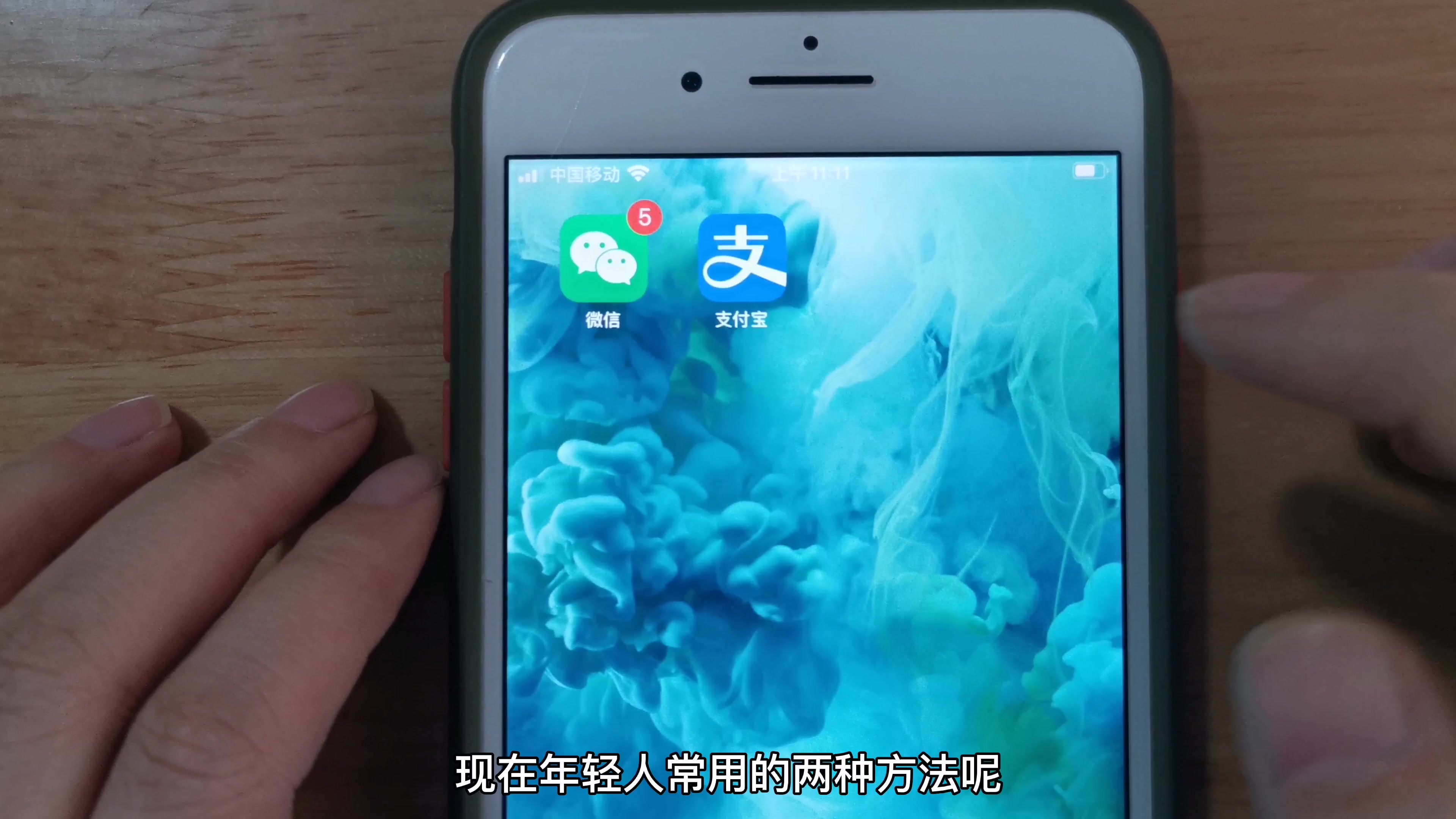 教老人玩转“智能手机”:行动不便的老人如何用手机完成生活缴费