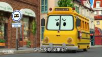 儿童交通安全动画:应该怎样坐校车才安全,儿童启蒙教育动画