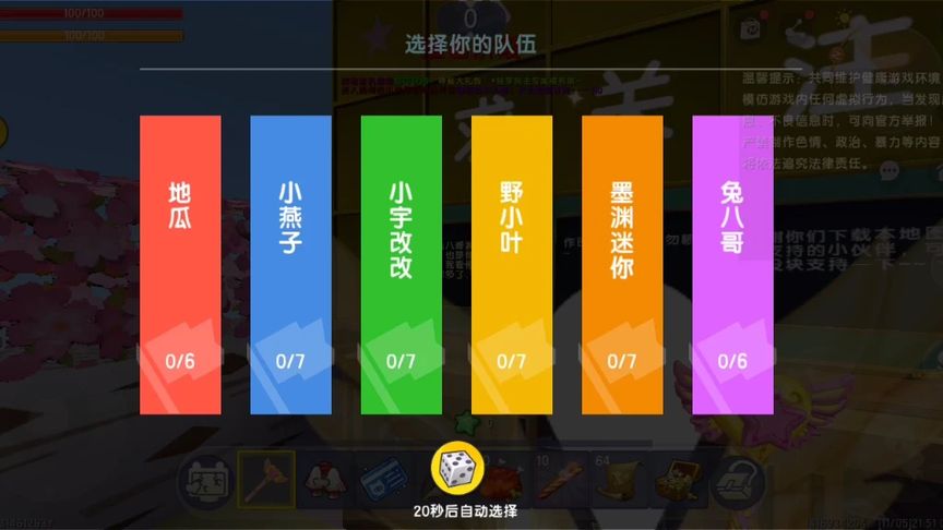 迷你世界小宇家族:跑酷,结果我发现那个不用跑啊!