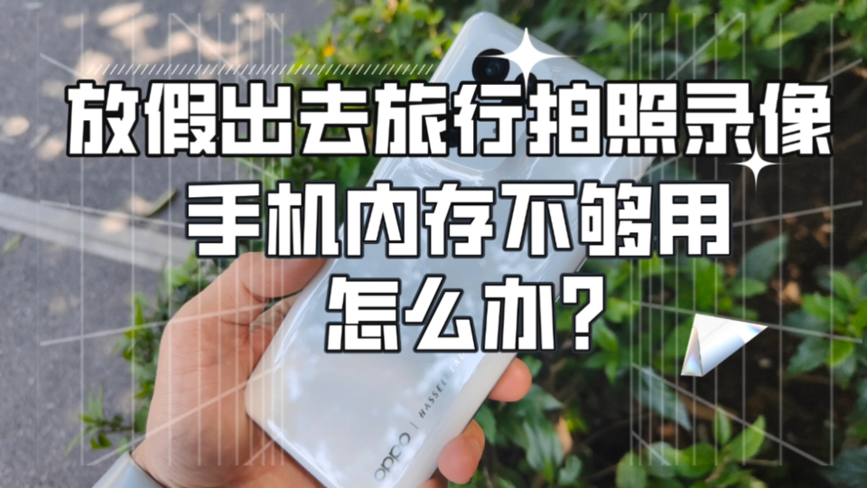 手机除了文件管理垃圾清理,还能这么清理!我不是最后一个知道吧?