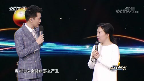 [越战越勇]连吃多个草莓都会引起心脏骤停?李双池曾经双肾衰竭