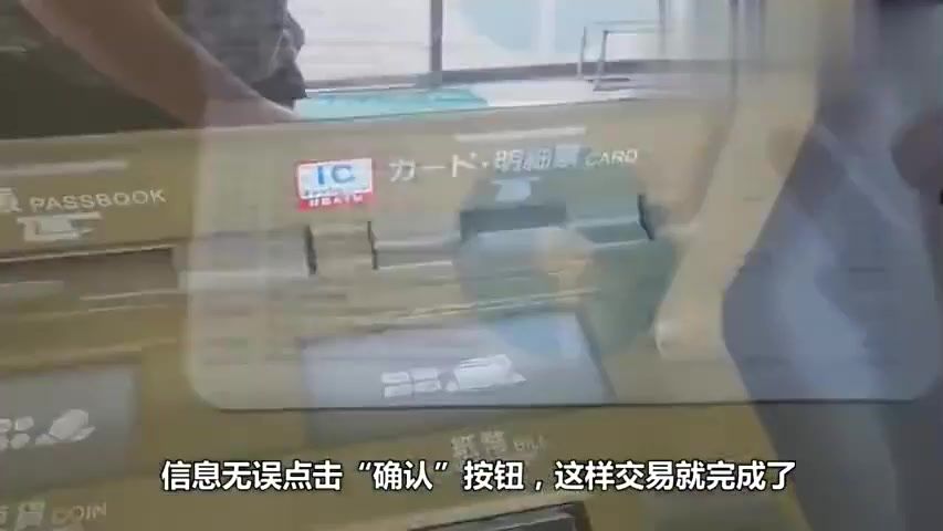 教你用存折在ATM机存取钱,方法简单,再不用柜台排长队