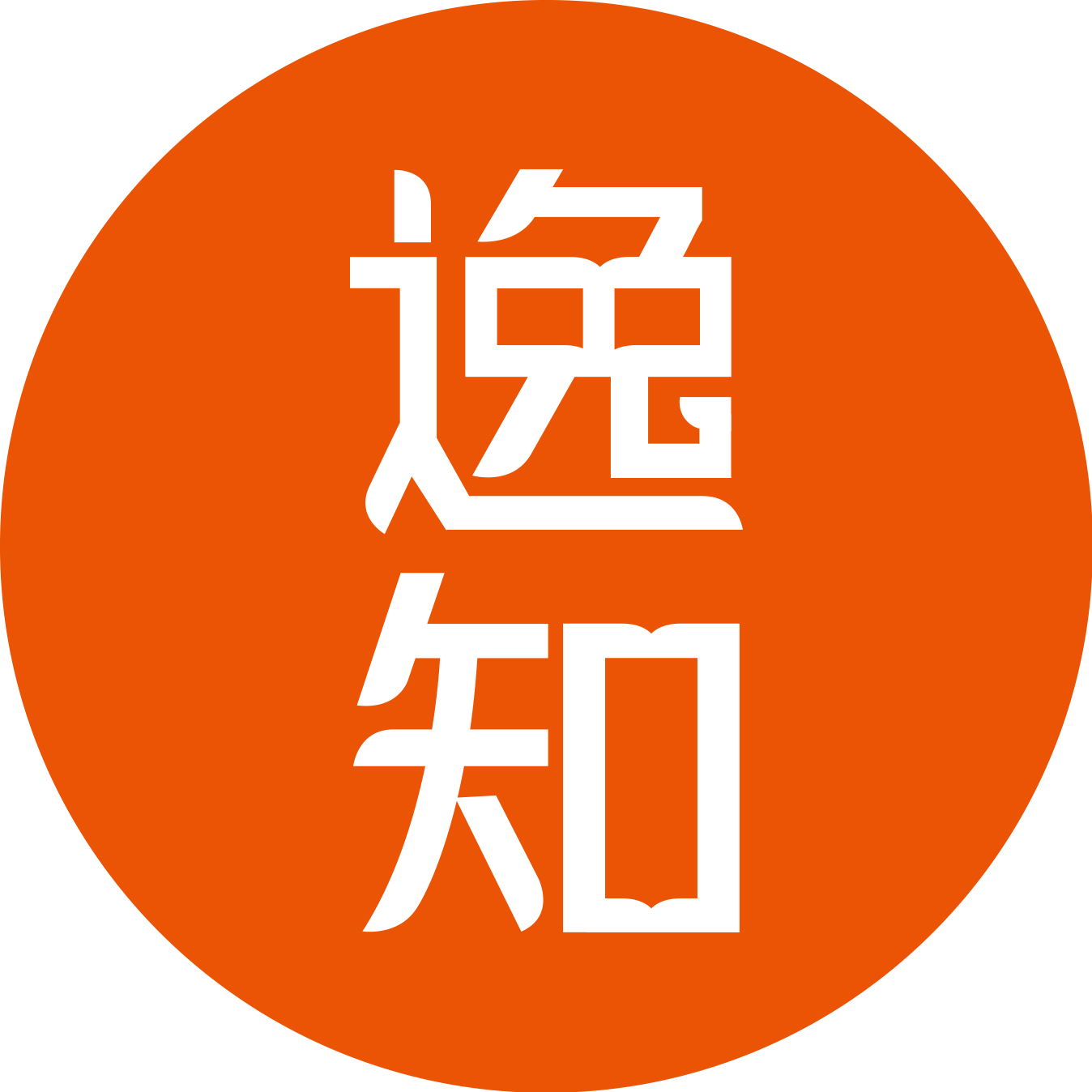 逸知教育 