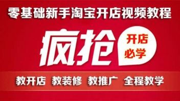 淘宝开店教程之如何修改订单价格