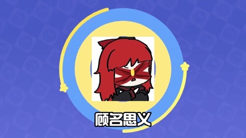 这是一期积分赛教学