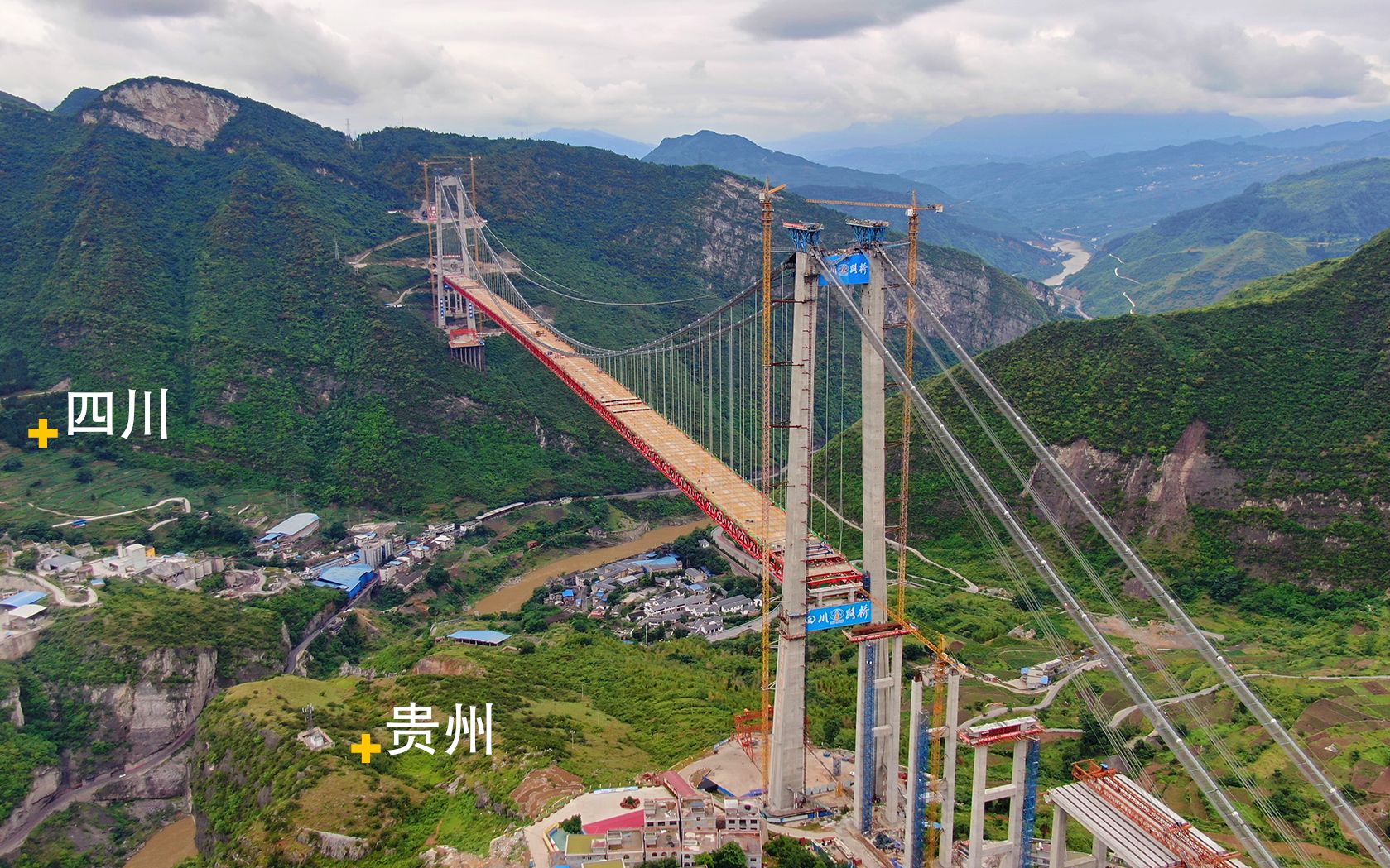 世界第一高、第二跨径山区悬索桥,赤水河大桥成功合拢