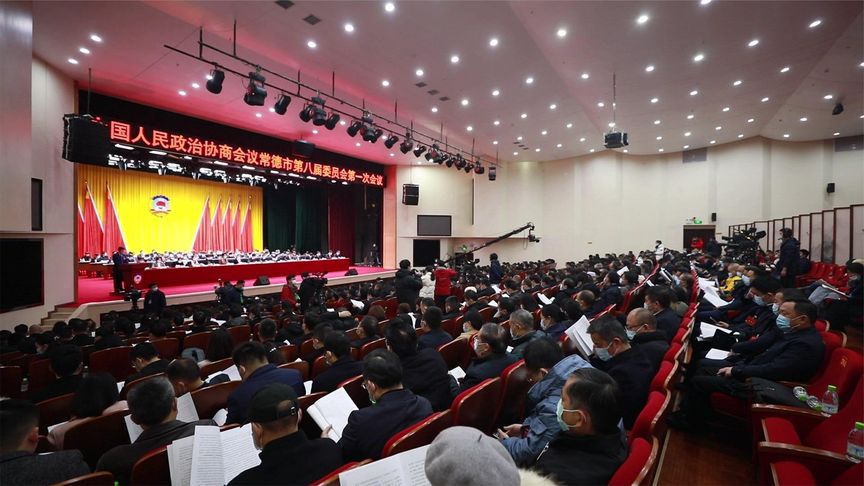 11名市政协委员进行大会协商发言