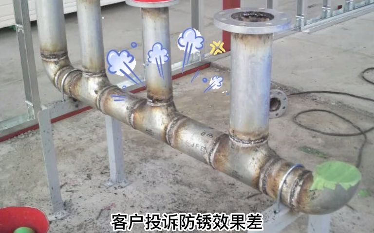 走进施工现场系列第1集——看大家如何做镀锌管焊接部位的防腐处理?