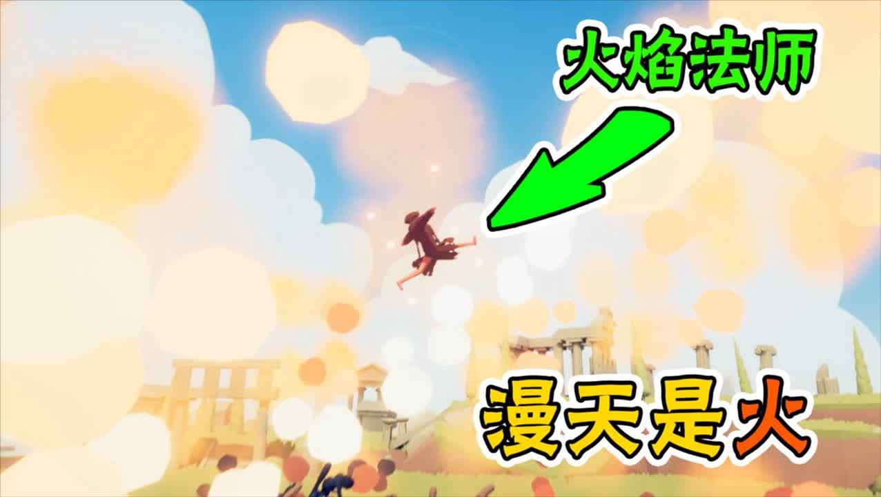 火焰法师空中转圈喷火,画面好美!全面战争模拟器