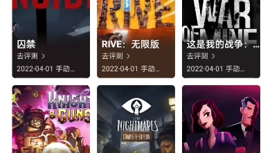 疫情隔离期间,无法买卡带,便买了部分数字版switch游戏,有些游戏打...