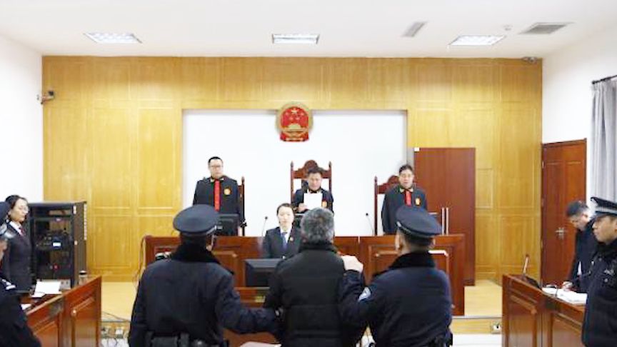 河北一公安局副局长贪污受贿、设立“小金库”被判22年