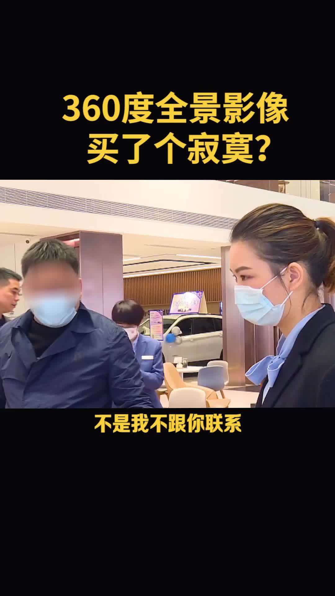 360度全景影像买了个寂寞?