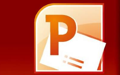 ppt2010视频教程全集之办公软件ppt教程视频训练营第一课