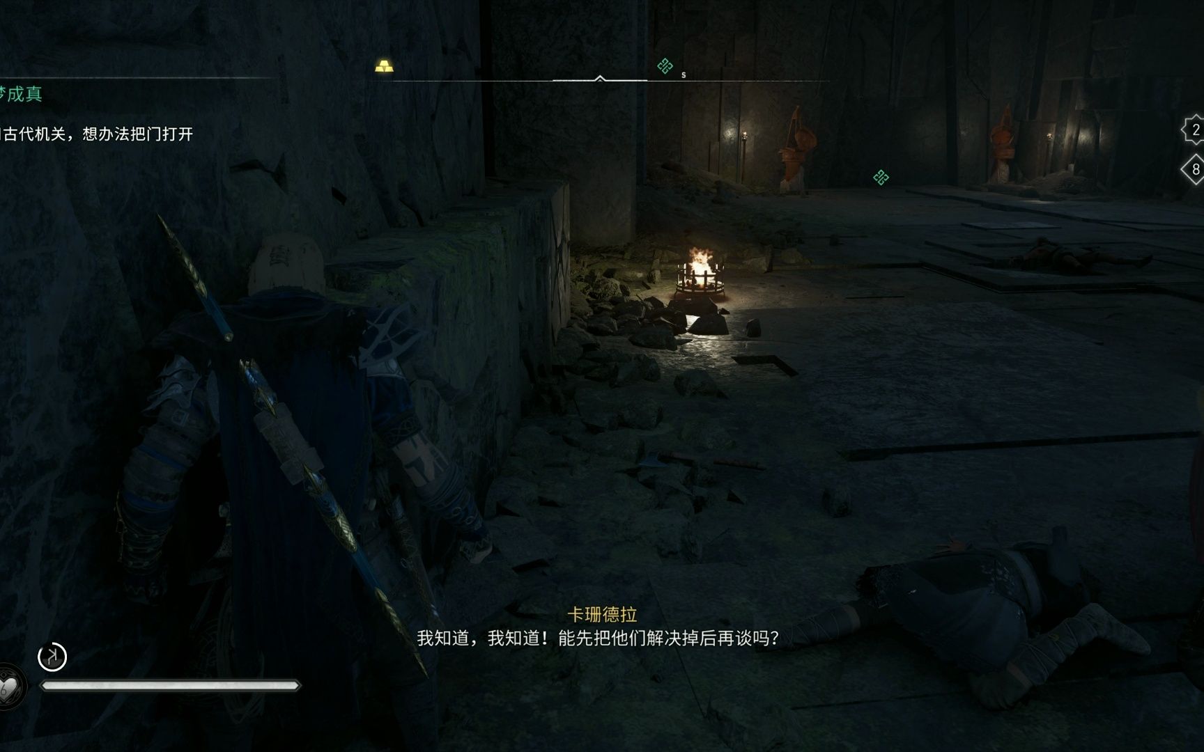 【墨欺】《刺客信条·英灵殿》 联动任务 斯凯岛 04——美梦成真_...