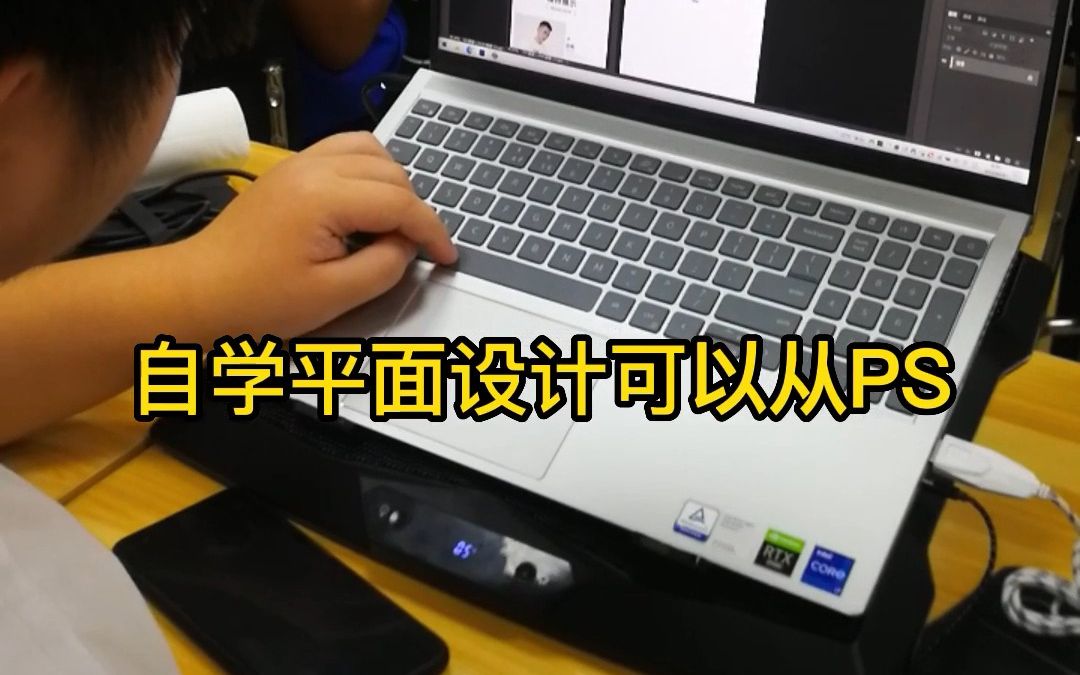 南阳平面设计课程培训,平面设计自学好还是报班好?