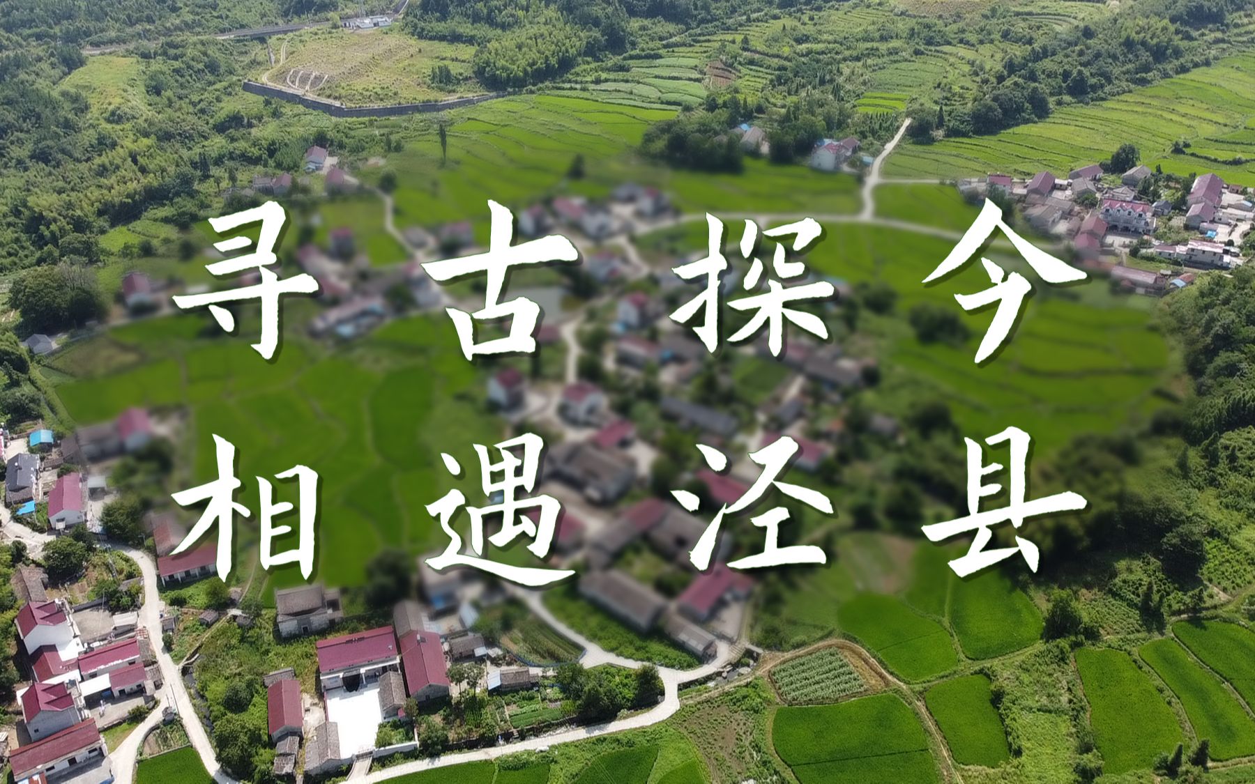 ...理工大学计算机科学与技术21-3班团支部2022暑期三下乡社会实践活动