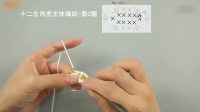 怎么区分针织和梭织z103生肖虎婴儿鞋宝宝鞋钩针编织视频教程毛线鞋...