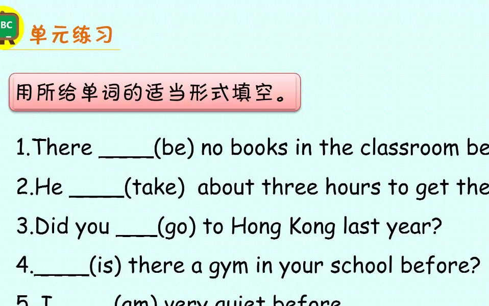 六年级下册英语单元习题讲解微课人教PEP版 小学英语六年级英语...