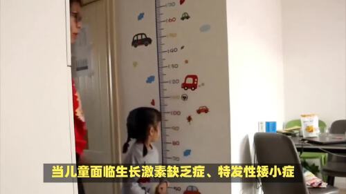 小孩子在什么情况下需要打生长激素?生长激素有哪些副作用?