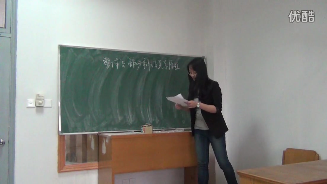 高中政治课堂 【高中模拟教学系列课】高中政治部分课(必修二 政治...