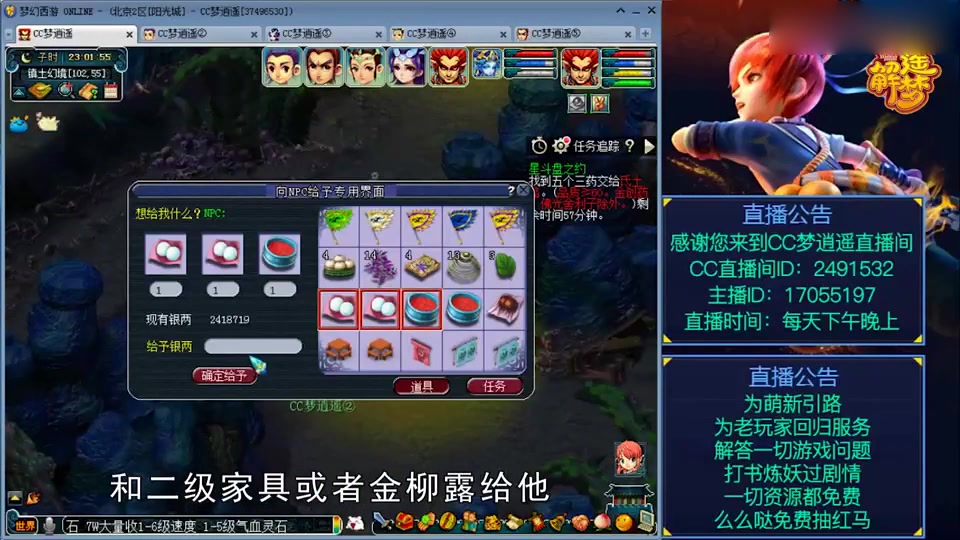 梦幻西游:神器起攻略之星斗盘之约详细攻略平民五开打法